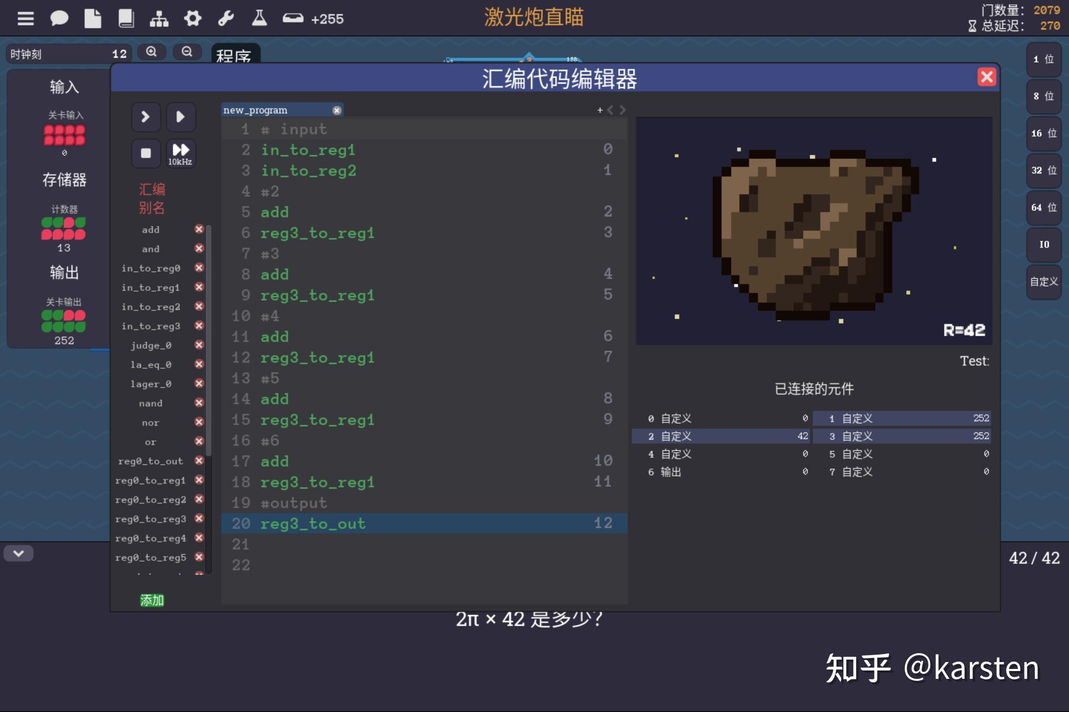 Turing Complete 纯小白通关做法 - 知乎