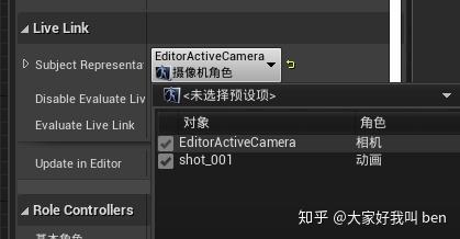 UE4 live link Maya 设置（实时动态链接） - 知乎
