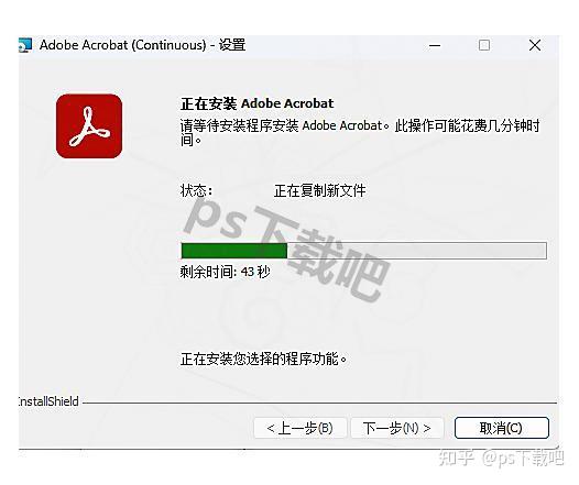 Adobe Acrobat Pro 2025下载安装教程（附安装包）Acrobat Pro 2025 超详细下载安装教程 - 知乎