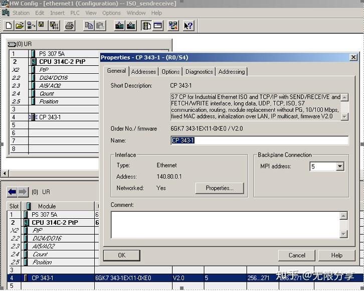 通过CP343-1模块，如何实现2套S7-300之间的以太网通讯？ - 知乎