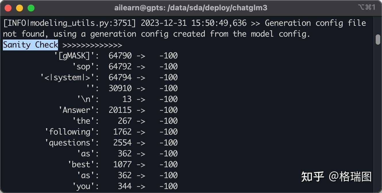 GPTs-0037-P-Tuning v2 微调 ChatGLM3-6B 的推理 - 知乎