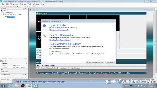 Dynamic studio粒子测量图像系统软件平台 - 知乎