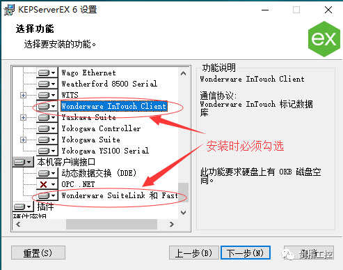 Intouch软件通过OPC功能读取SMART PLC数据 - 知乎