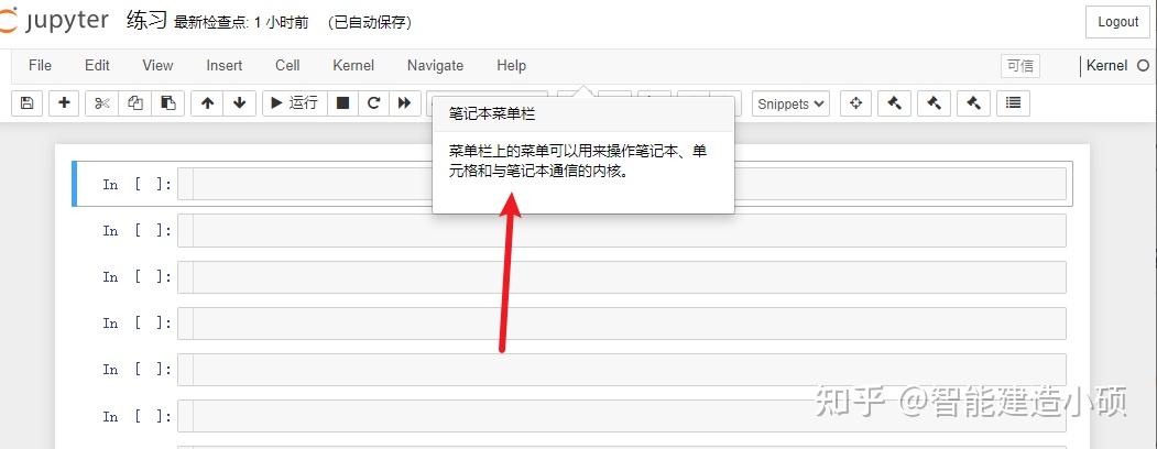 全面介绍python中jupyter notebook安装教程、常用插件和拓展配置及基本使用 - 知乎
