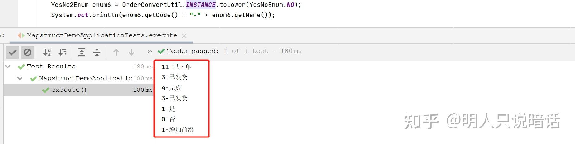 MapStruct之 @EnumMapping 注解的用法 - 知乎