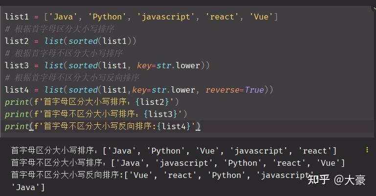 python函数式编程 - 知乎 python函数式编程 - 知乎