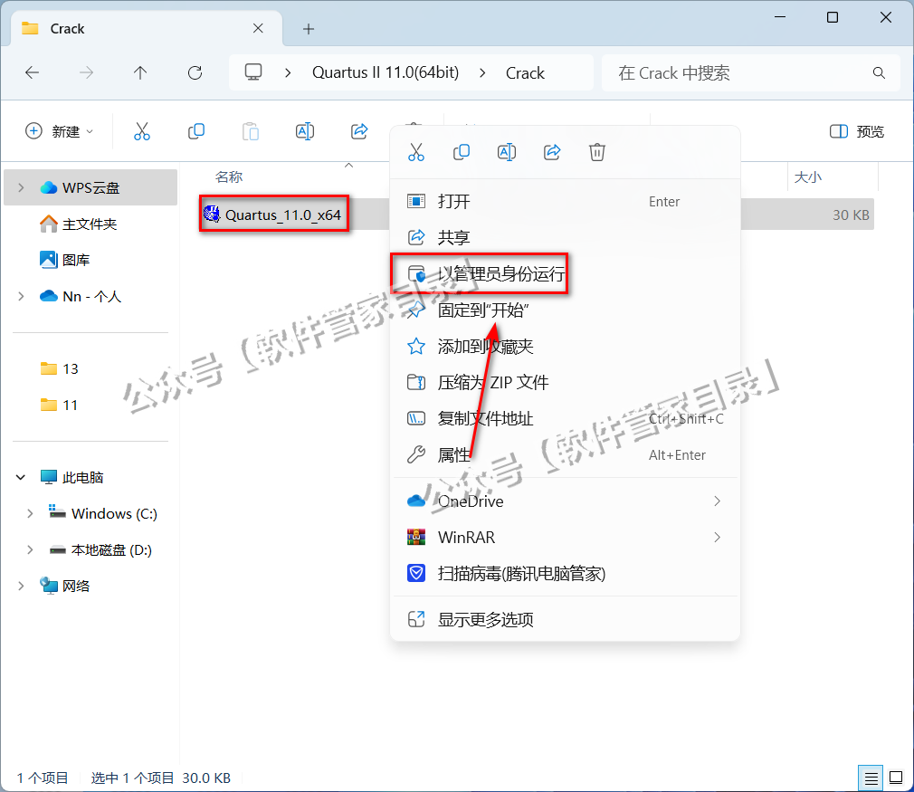 Quartus II 11.0 软件下载及安装教程！ - 知乎