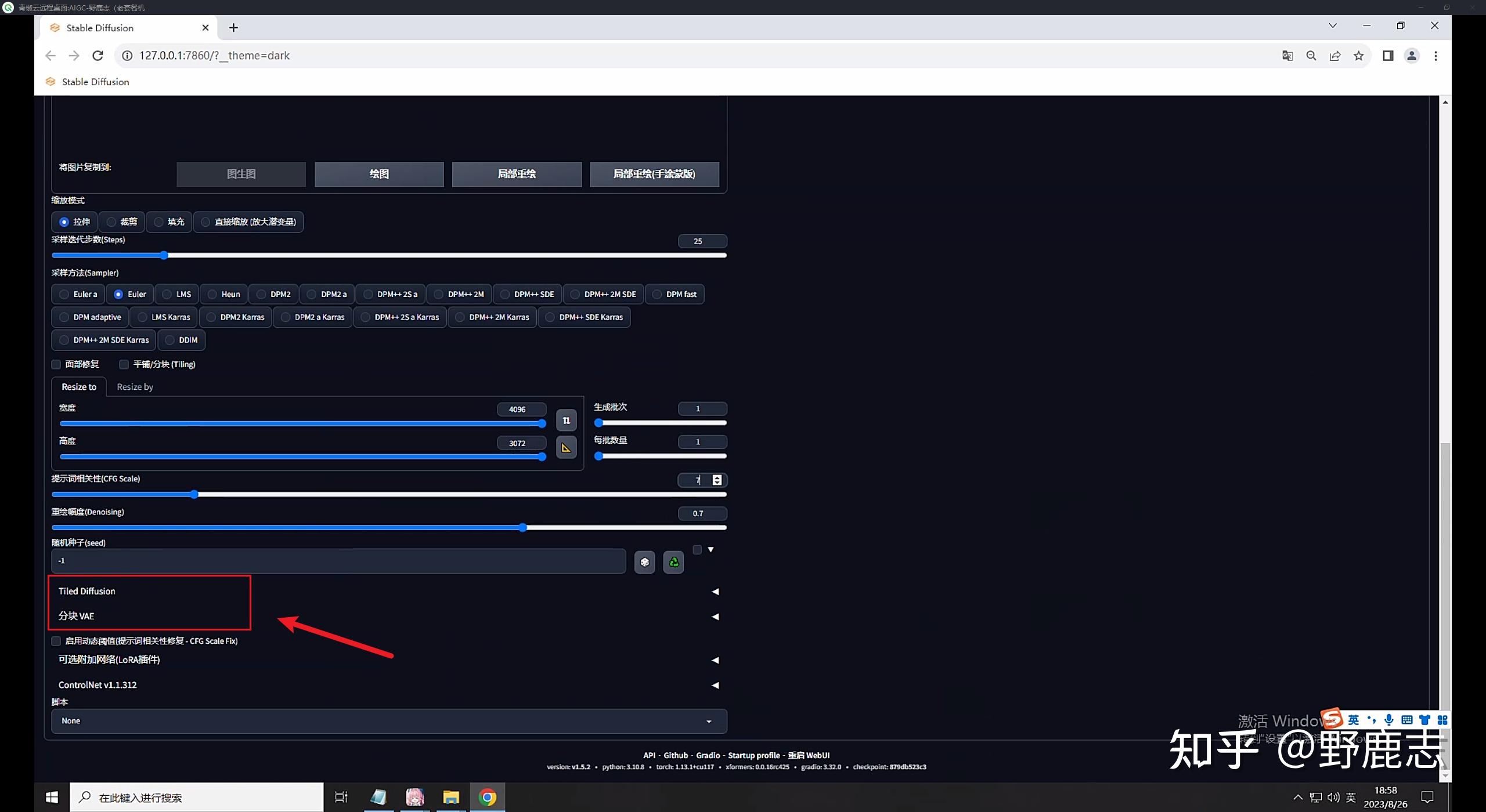 老鹿学Ai绘画：放大8K图仅需12G缓存，Tiled Diffusion & VAE参数详解及批量放大 - 知乎