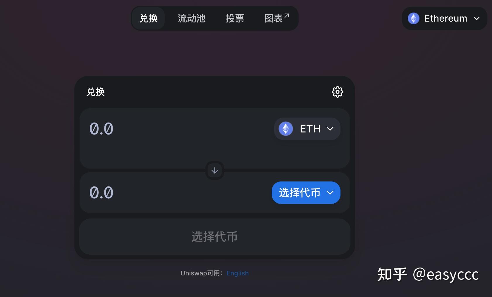 使用ganache-cli模拟真实网络,无gas费调用主网环境进行调试 - 知乎