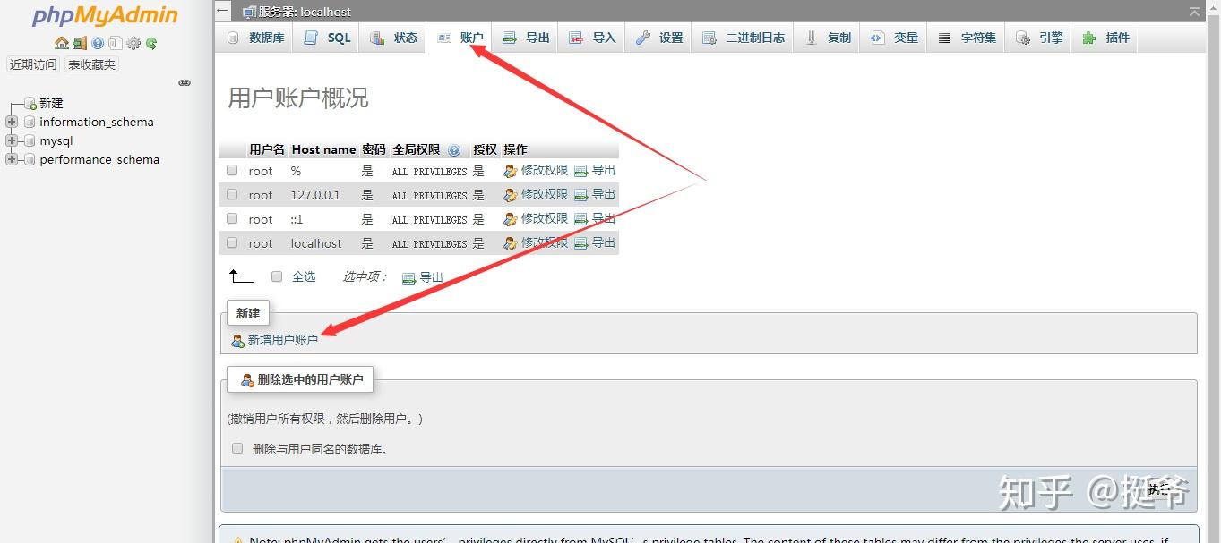 lnmp或者lamp环境一键安装 - 知乎