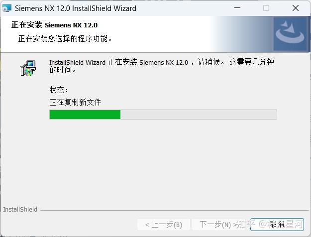 UG NX 12.0安装教程附安装包下载ug12.0安装包下载 - 知乎