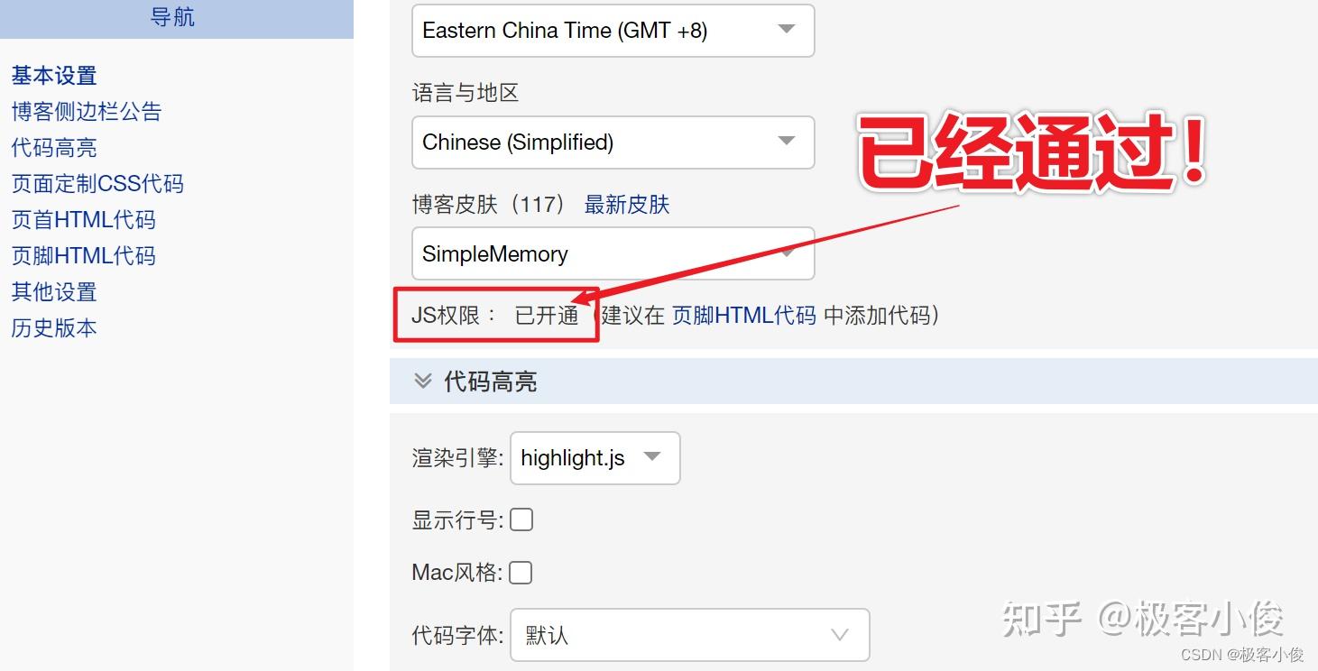 新手博主狂喜！用SimpleMemory一键生成高逼格博客，访客量翻了5倍的秘密在这 - 知乎