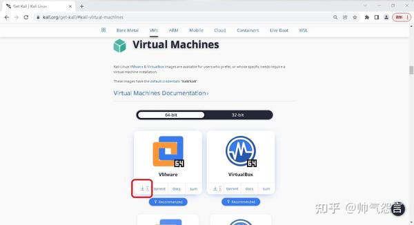 如何使用kali来进行一次ddos攻击 - 知乎