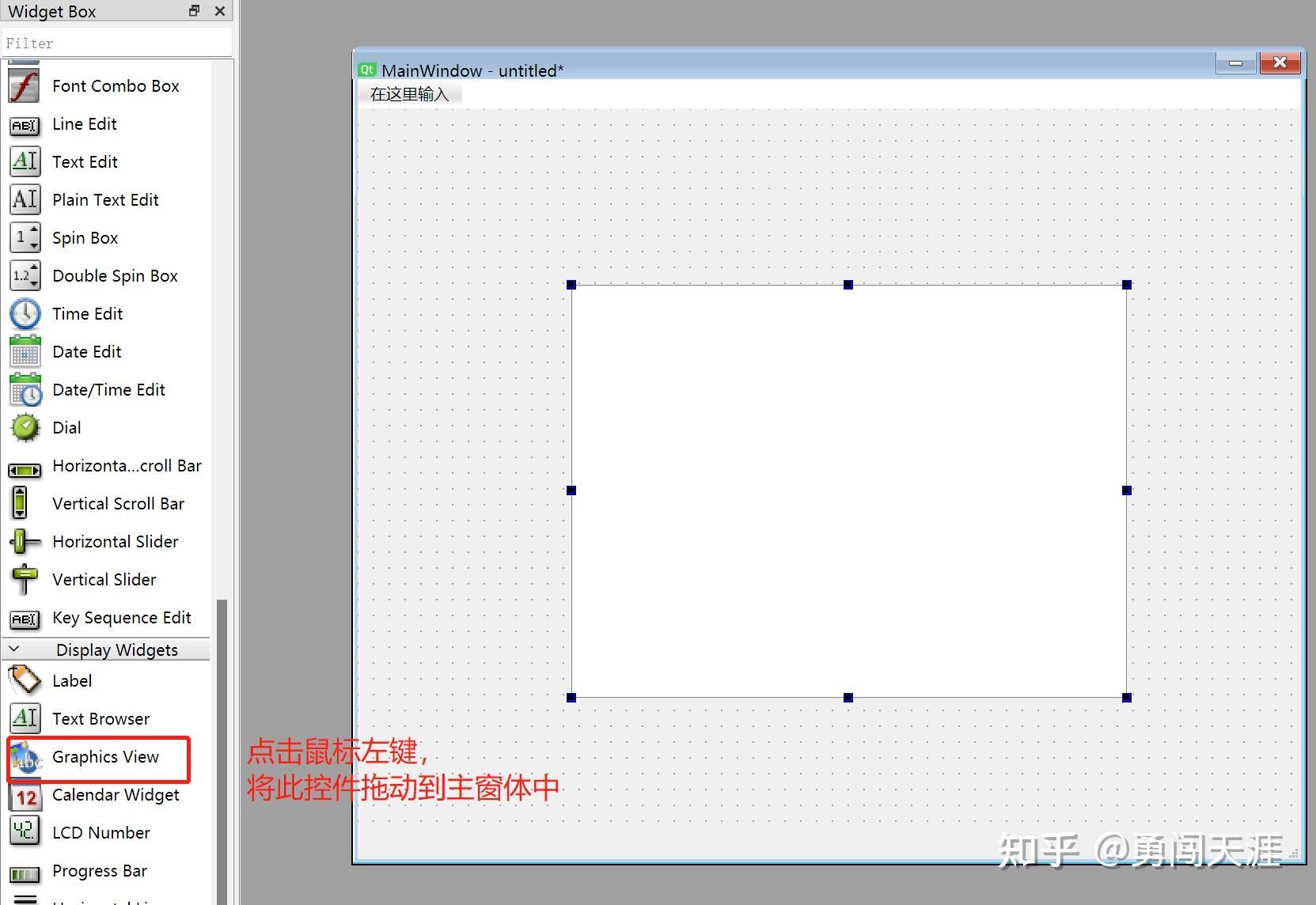 Python数据可视化之PyQtGraph绘图库操作指导 - 知乎
