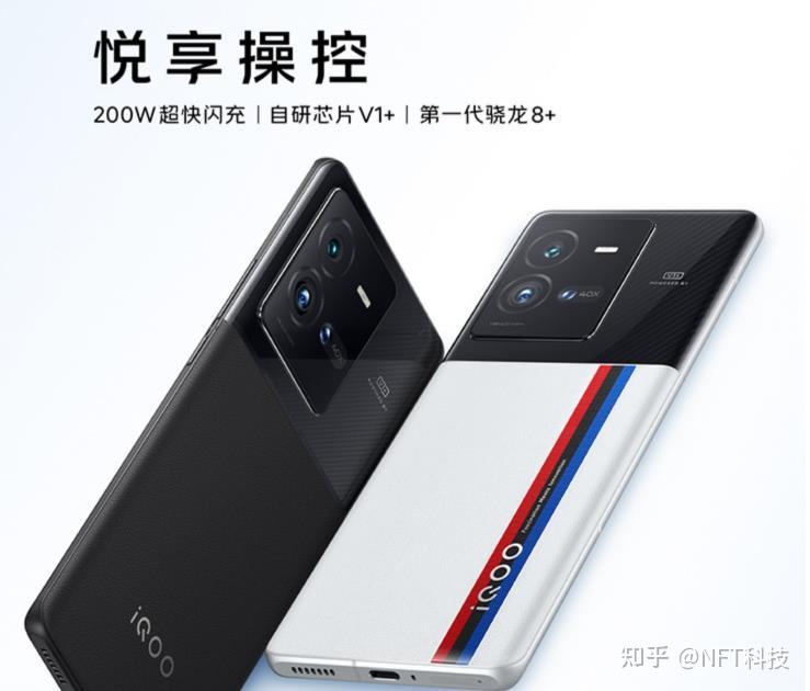 iQOOneo7竞速版和iQOO10哪个好？