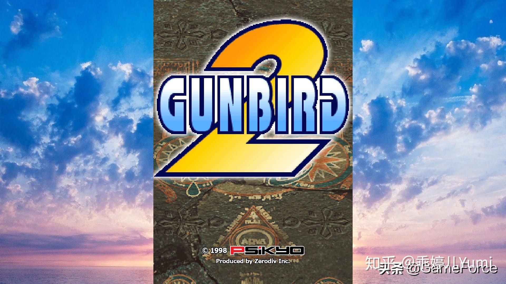 街机博物馆：1998年彩京飞行射击游戏 Gunbird 2 - 知乎