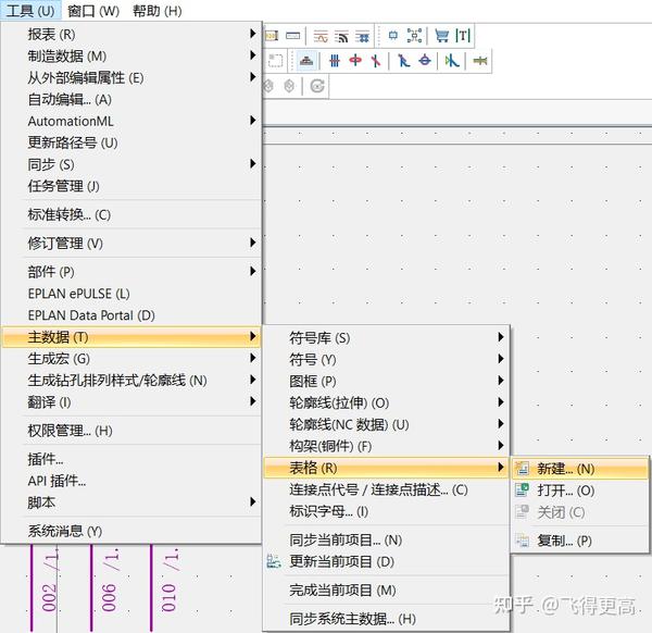 eplan连接图详细介绍 - 知乎