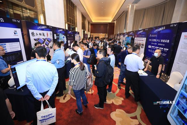 合共软件携RockPlus MOM系统亮相第三届MES武林大会 - 知乎