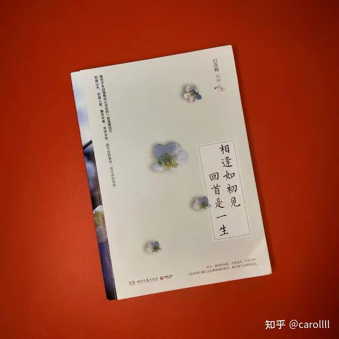 10本五星好书,每一本都值得反复去读(建议收藏) 知乎