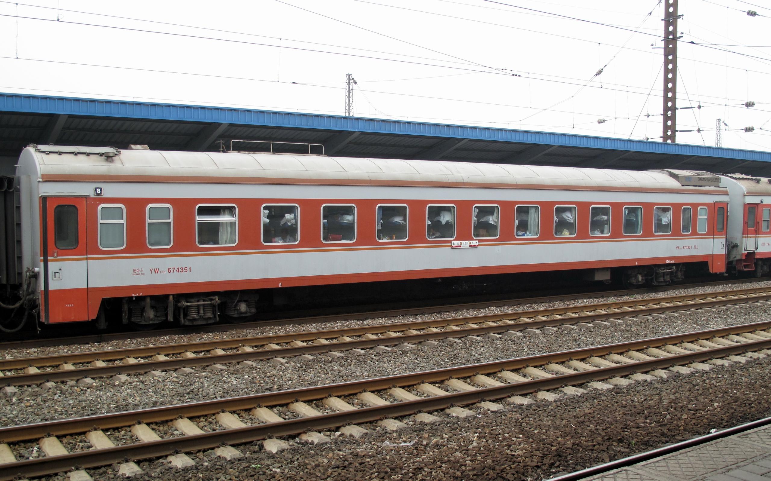 中国铁路25G型客车 / China Railways 25G rolling stock - 知乎