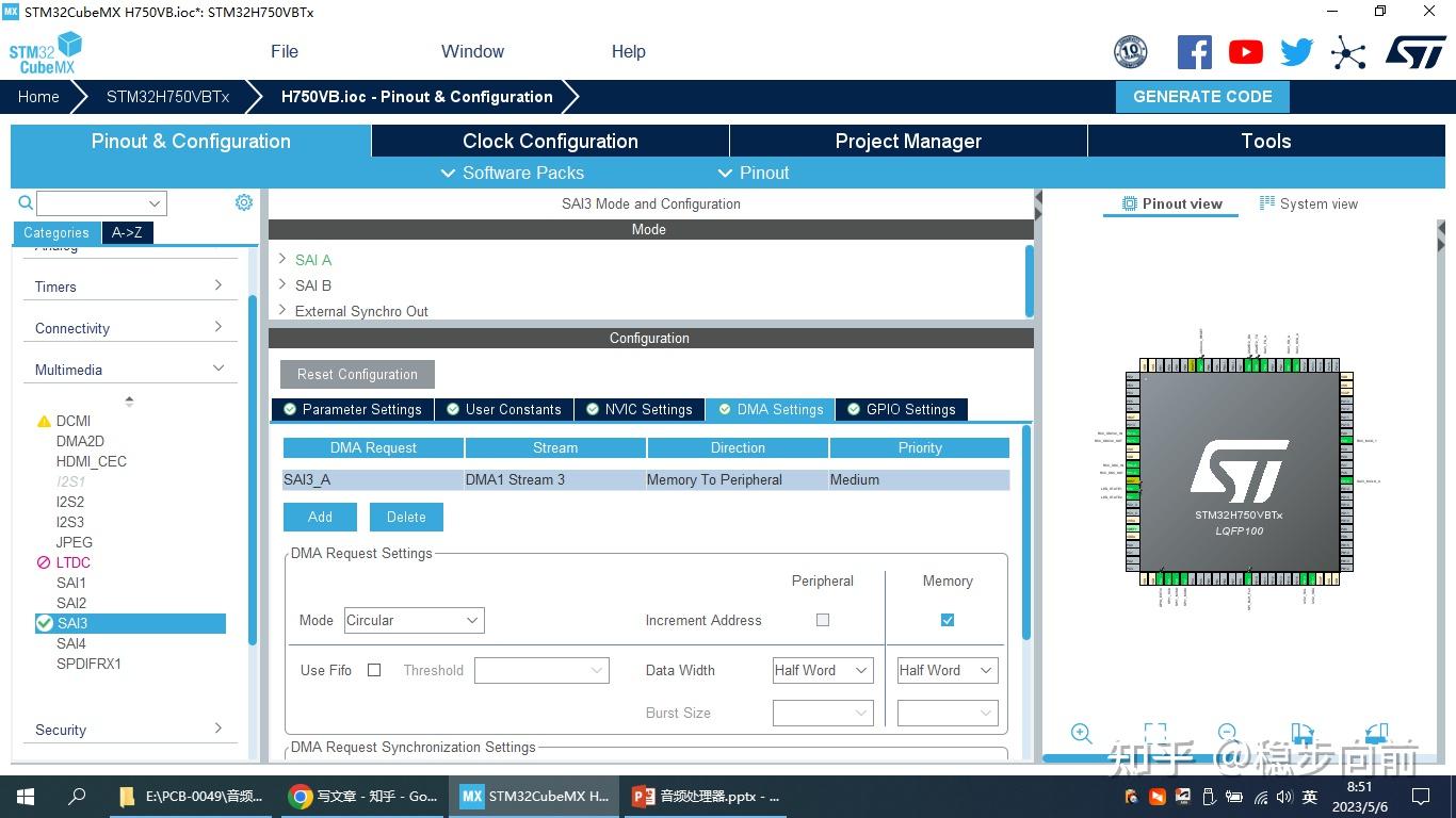 《音频处理器》第一章：stm32H750 SAI配置 - 知乎