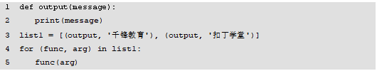 花2万多买的python学习路线、python视频教程免费分享,持续更新python函数 间接调用函数、匿名函数、闭包 知乎