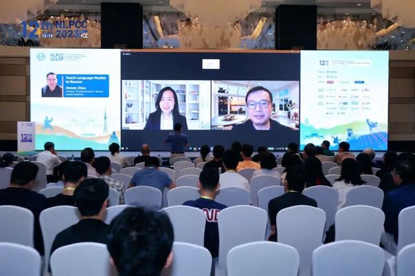 NLPCC 2023于佛山落幕，2024将于杭州举办 - 知乎