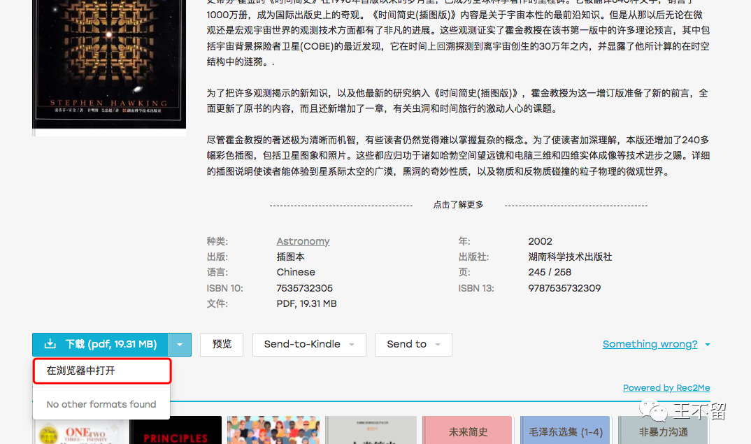 重磅！Zlib已复活，ZLibrary官网2023年最新地址发布，免费下载海量国内外电子书籍 - 知乎