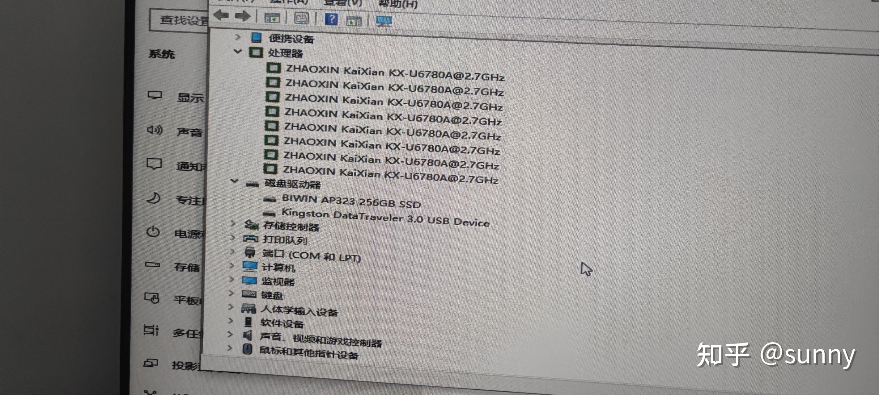 联想国产电脑开天M630Z 兆芯U6780A安装windows10和统信专业版双系统 - 知乎