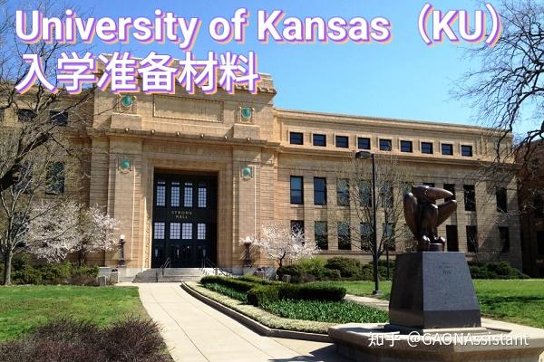 关于，University of Kansas（KU）留学信息介绍 - 知乎