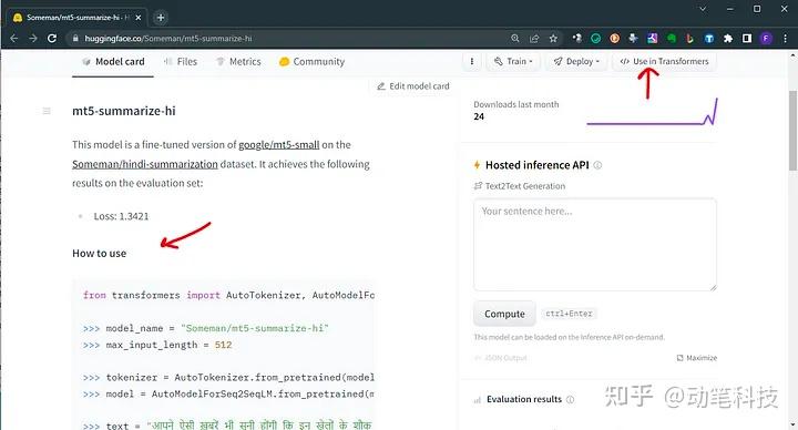 初学者在使用 Hugging Face LLM 之前最好知道的12件事 - 知乎