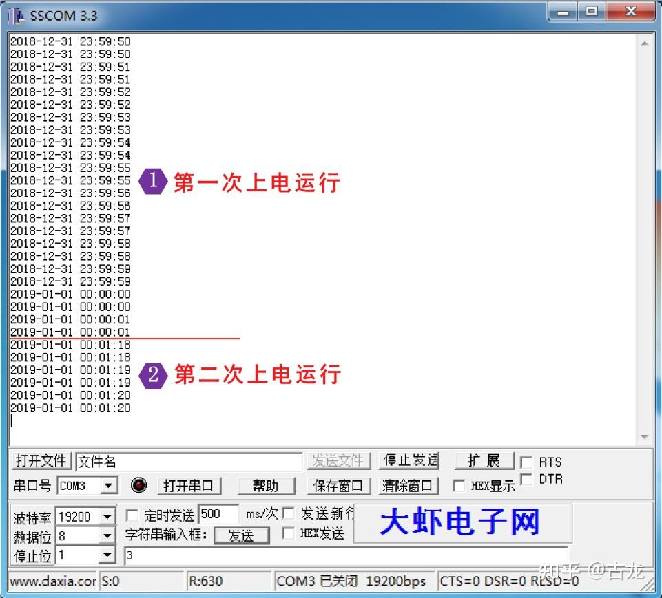 【STM32F103ZET6开发板】第2-9讲：RTC时钟 - 知乎