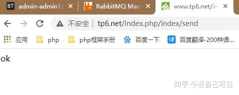 学习thinkphp6.0使用rabbitmq示例 - 知乎