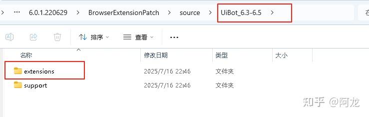 Uibot Creator Chrome浏览器Native Message Plugin失效怎么办 - 知乎