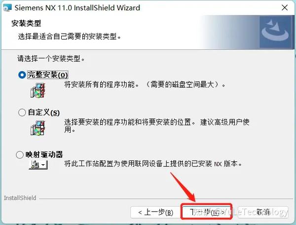 win11 UG11.0安装教程附有安装包，保姆级别教程 - 知乎