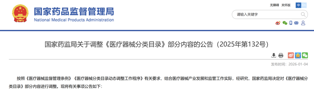 IVD周报：国家药监局重新定义数字PCR；罗氏结核核酸检测获批…… - 知乎