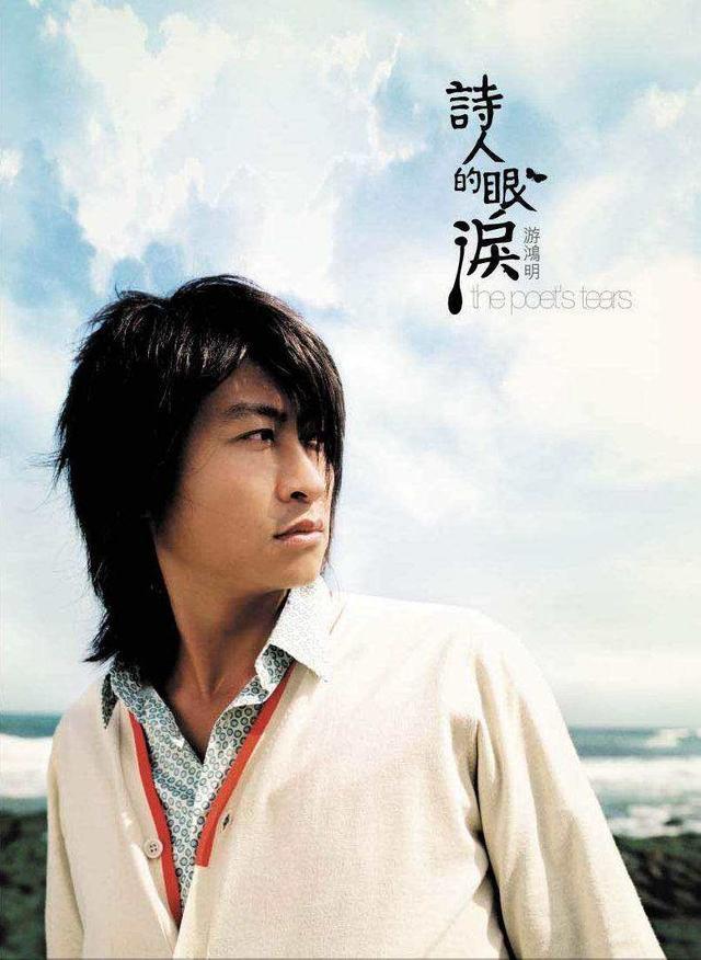 如何评价歌手游鸿明？ - 知乎