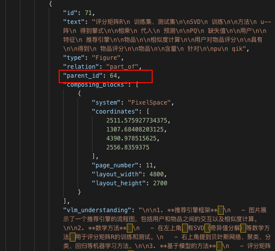 EasyDoc深度体验：让RAG开发者直呼好用的文档解析API（附案例详解） - 知乎