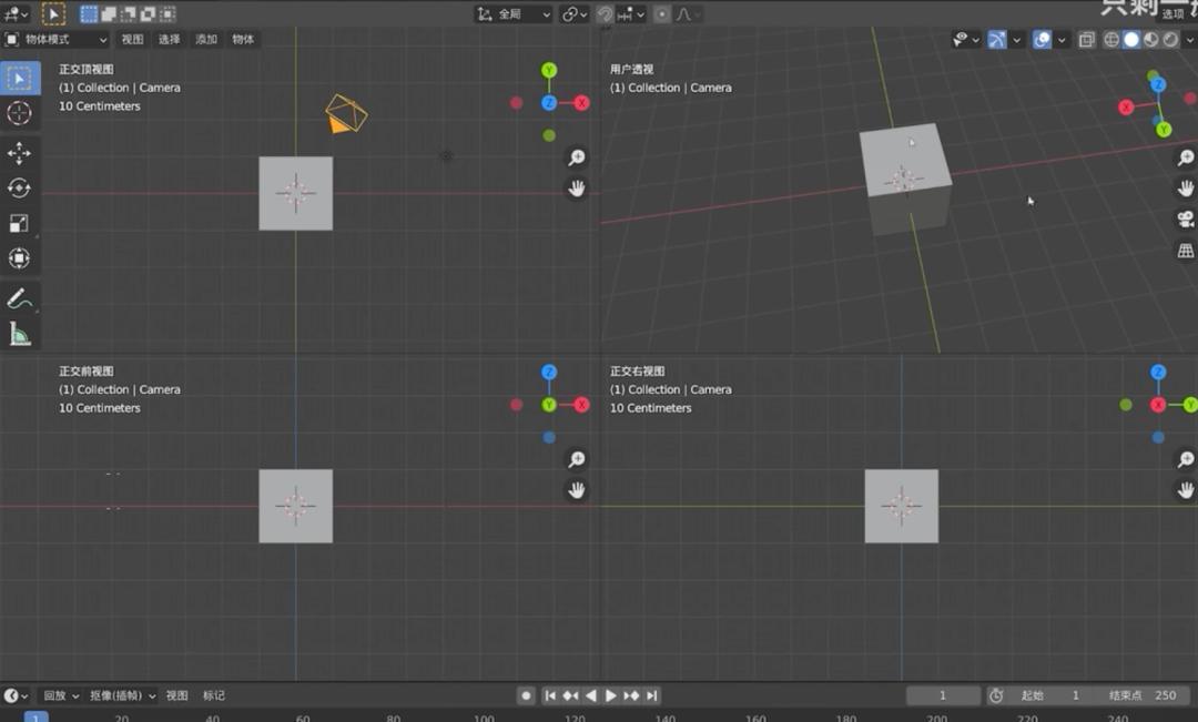 Blender操作笔记——基本操作 - 知乎