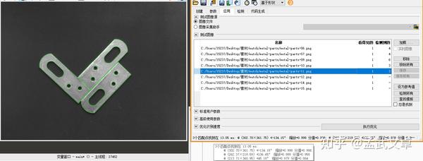 多角度多尺度模板匹配（进阶篇） - 知乎