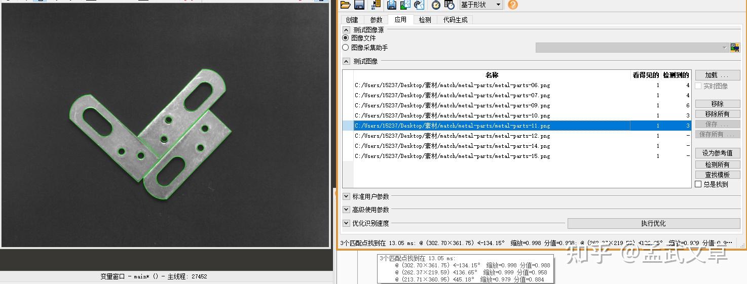 多角度多尺度模板匹配（进阶篇） - 知乎