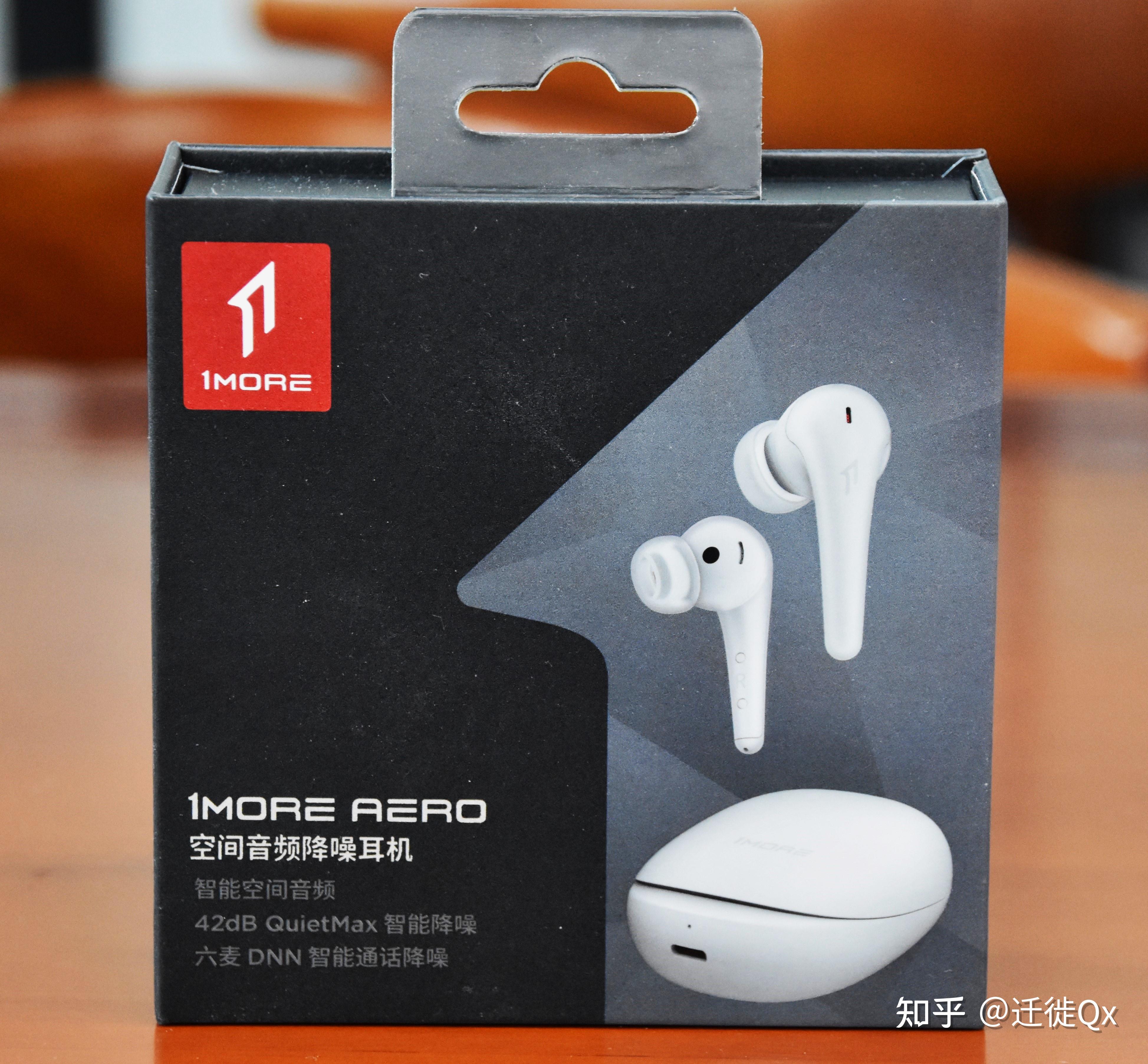 律动之音——万魔1MORE Aero空间音频降噪耳机体验报告 - 知乎