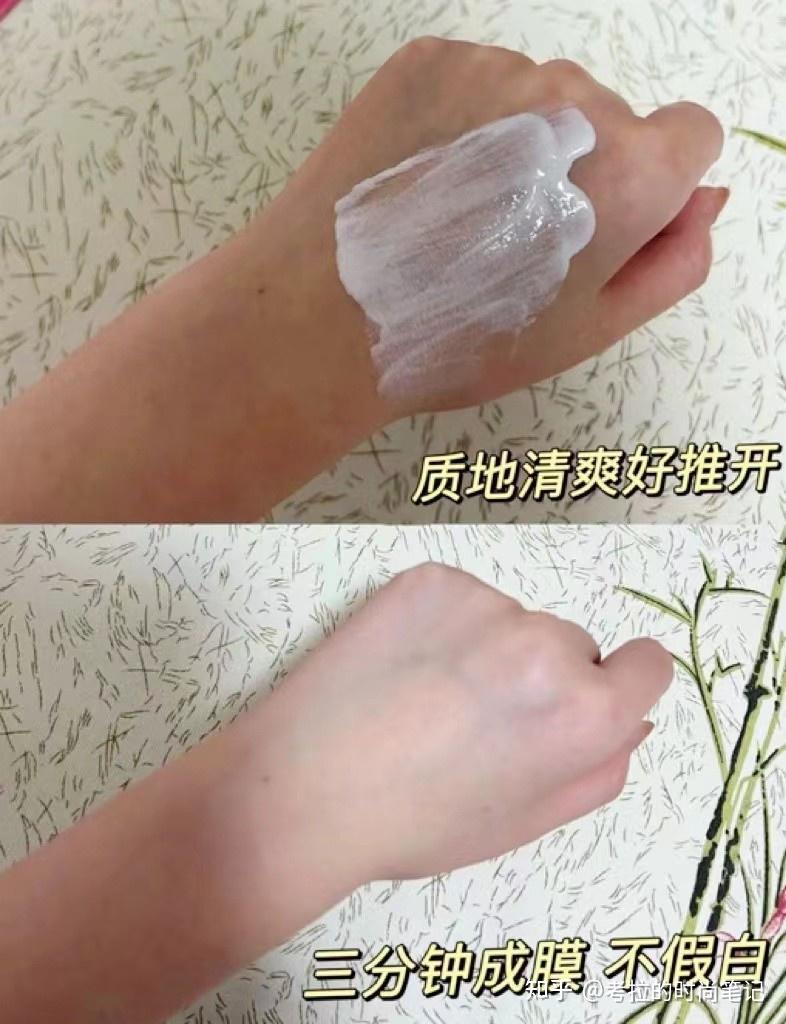 3款适合敏感肌的防晒霜:肤感清爽、全波段防晒,遇到别错过了 知乎