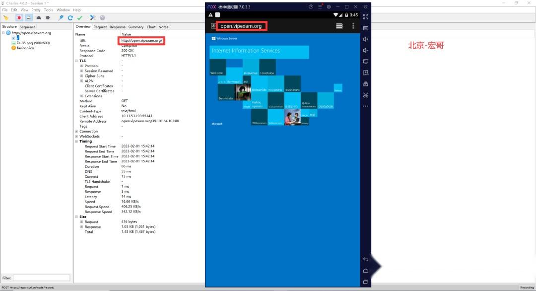 【干货】保姆级系列教程-玩转Charles抓包神器教程 - 知乎