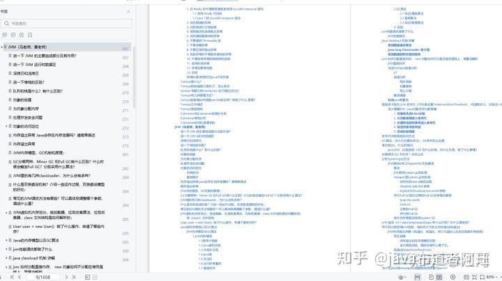 从GitHub火到了博客，共计1658页的《Java岗面试核心MCA版》，拿走不谢 - 知乎