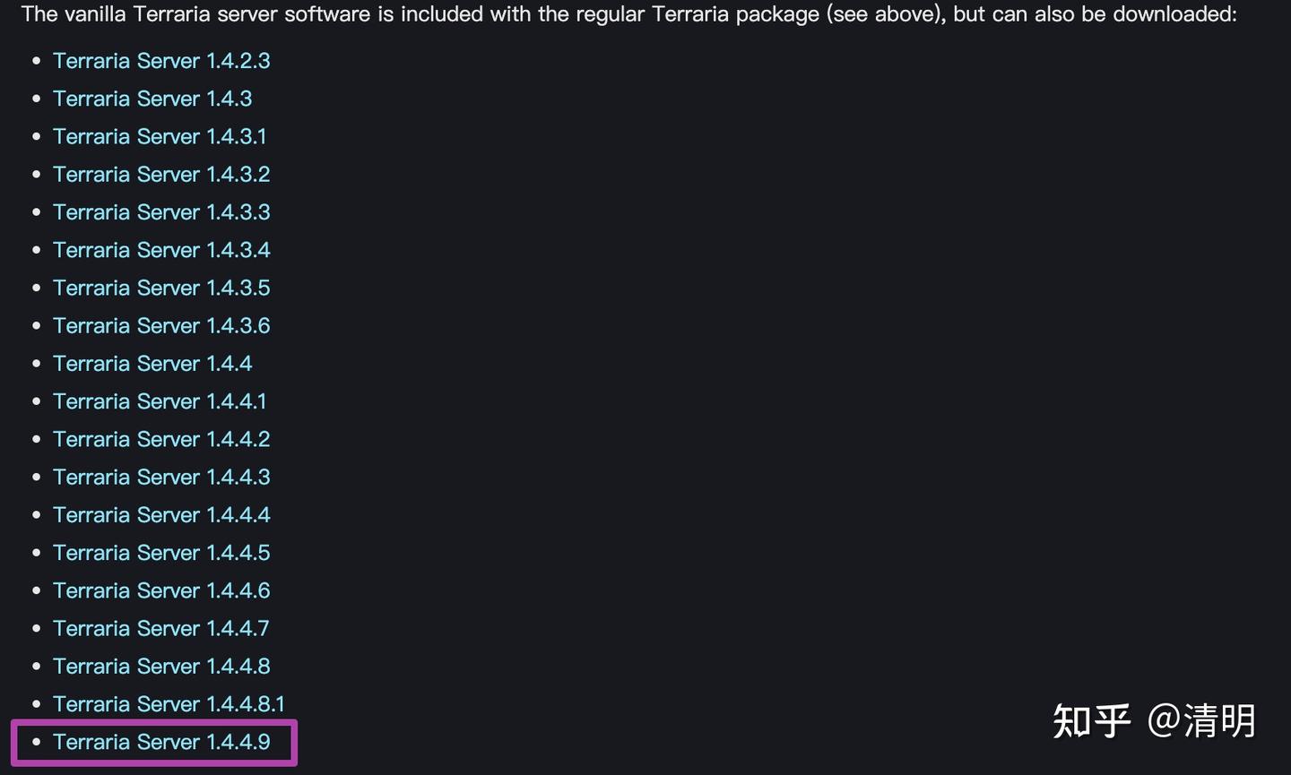搭建泰拉瑞亚服务器教程(使用MCSManager搭建) - 知乎