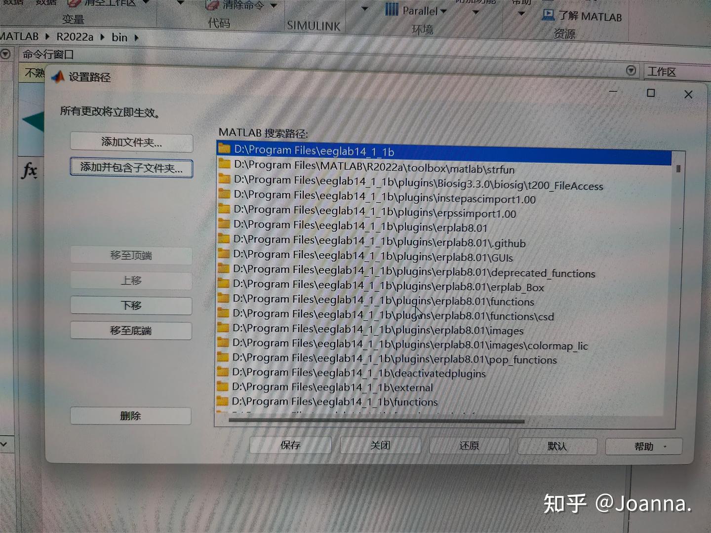 matlab中解决路径文件pathdef.m为只读文件无法保存到matlab启动文件夹的问题 - 知乎