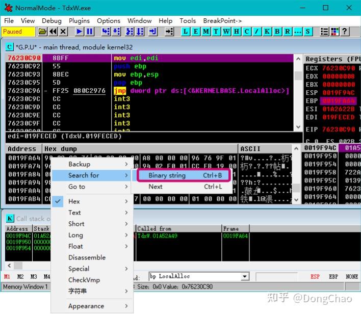跳过VMProtect_v3.x加壳软件调试器检查 - 知乎