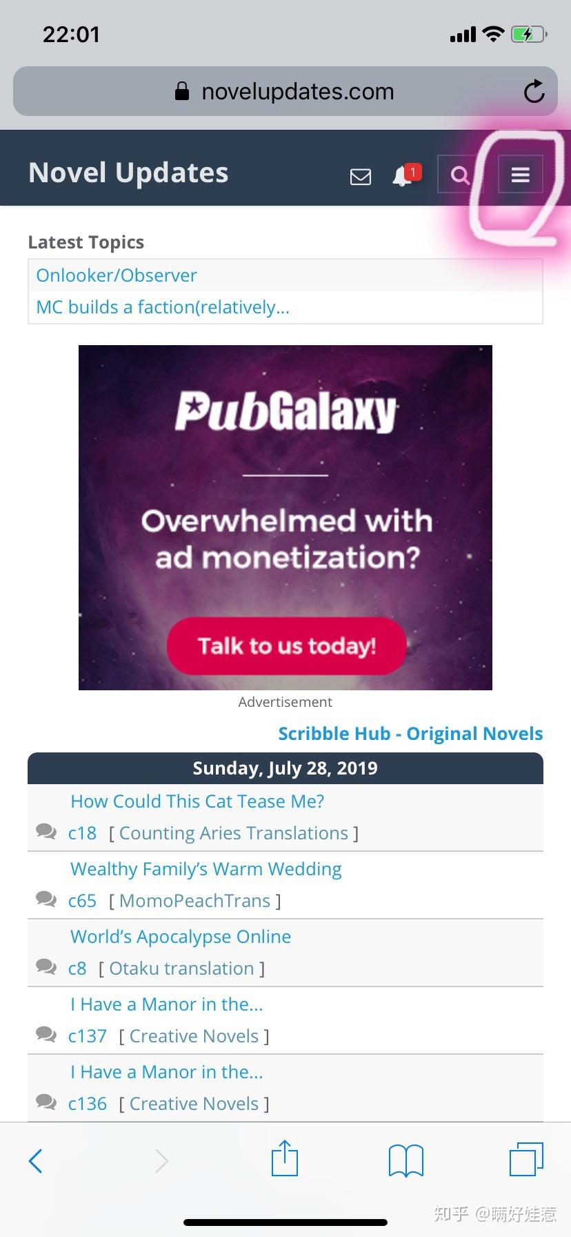 手把手教你如何在NovelUpdates上传自己翻译的小说（仅限译成英文的亚洲小说） - 知乎