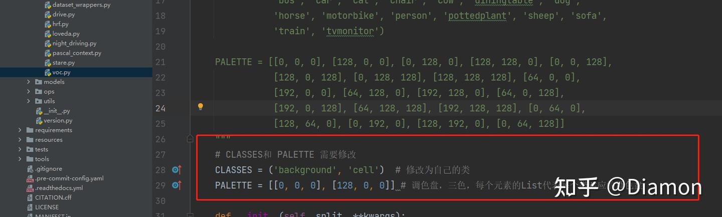 MMLab实战 3. 图像分割mmseg - 知乎